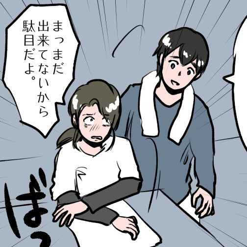 【漫画】SNSで一度は壊れた家族。SNS依存を克服した妻が始めたのは……『私がSNSをやめた理由 Vol.231』